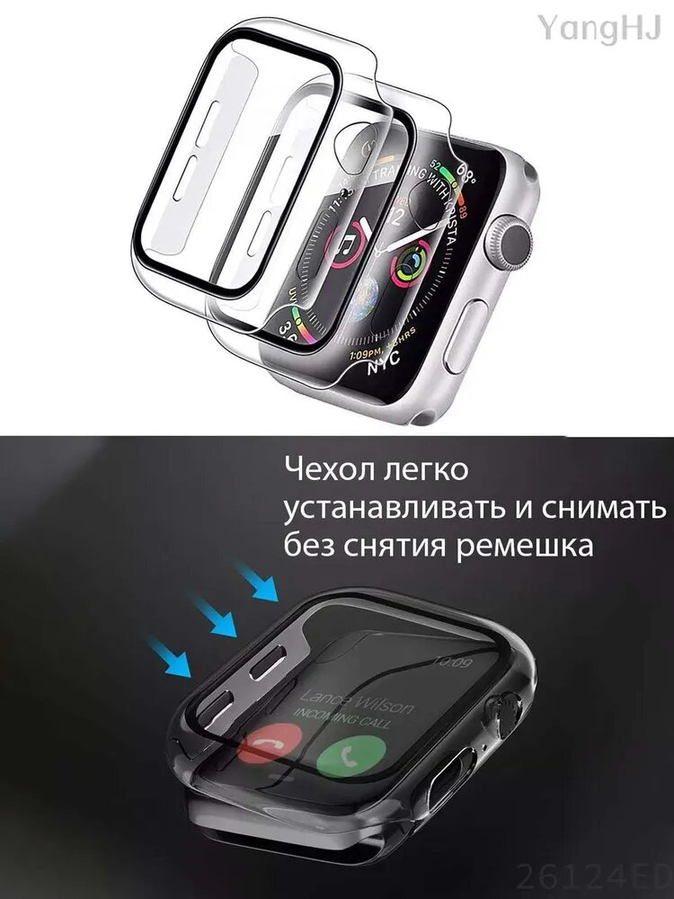 Чехол для смарт-часов — фото 1