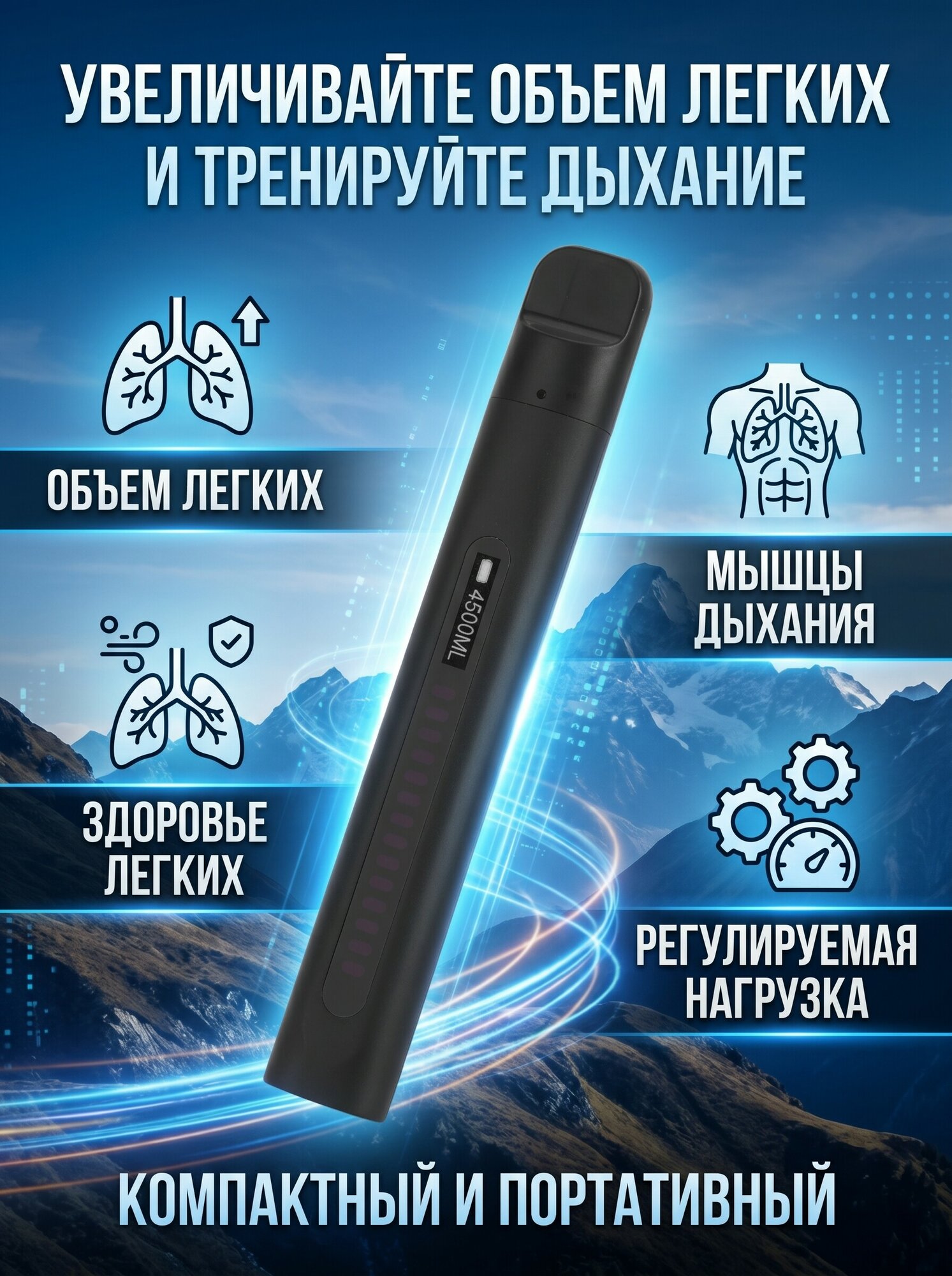 Интеллектуальный тренажер для дыхания регулируемое сопротивление тренировка легких черный