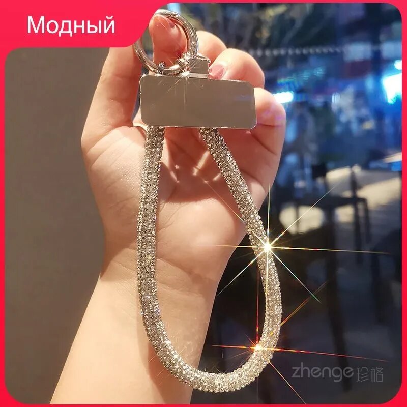 Универсальный металлический зажим для подвесной веревки для мобильного телефона с бриллиантовой отделкой, короткая цепочка для ношения на запястье.