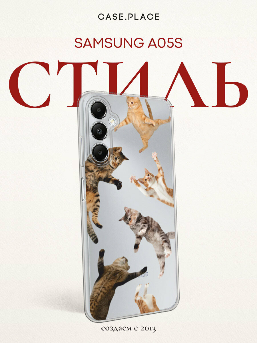 Чехол на Samsung Galaxy A05s / Самсунг А05s с принтом Смешные коты, прозрачный