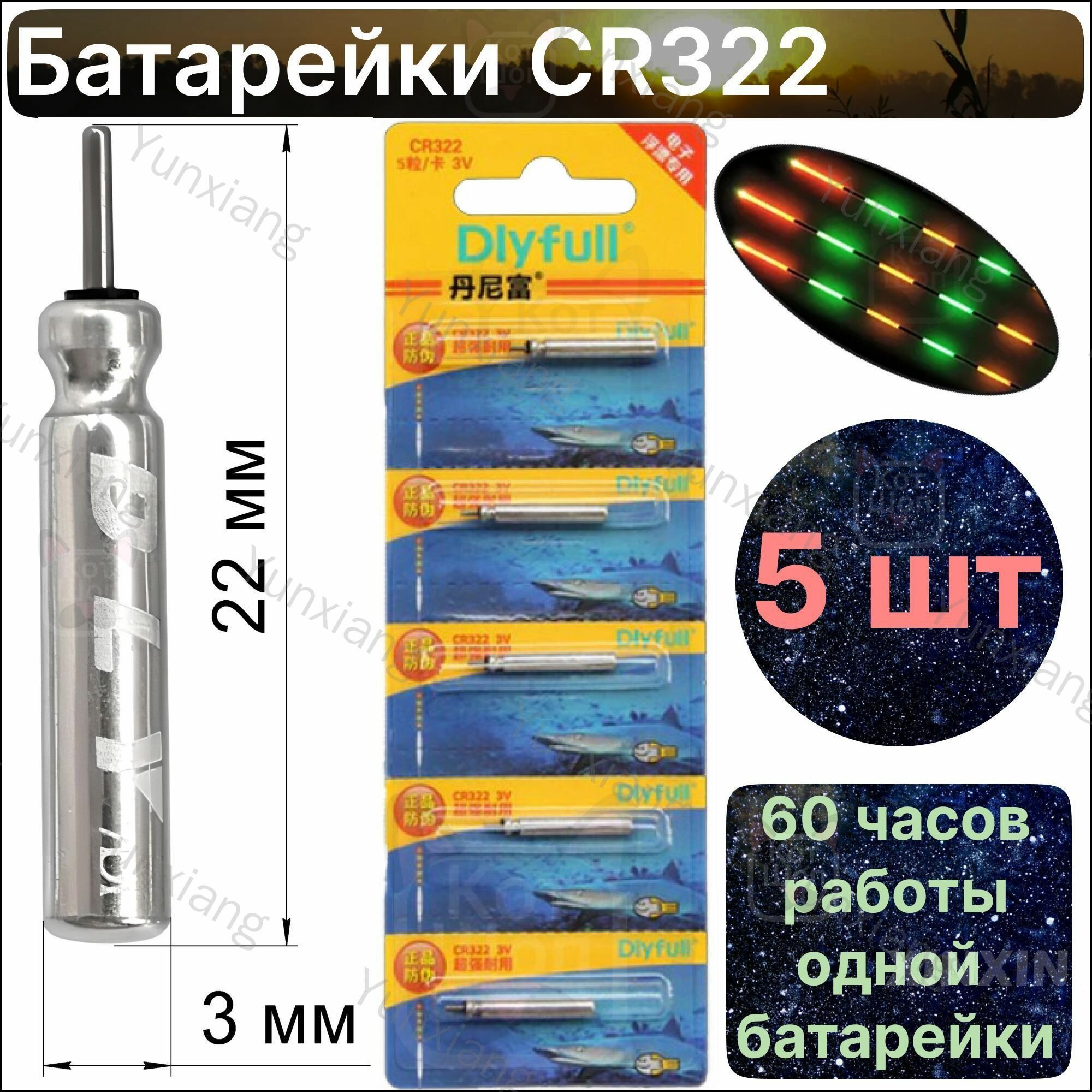 Аксессуары, оснастка для рыбалки