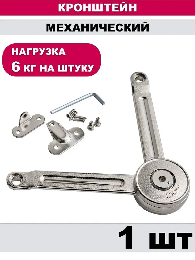 Подъемный механизм