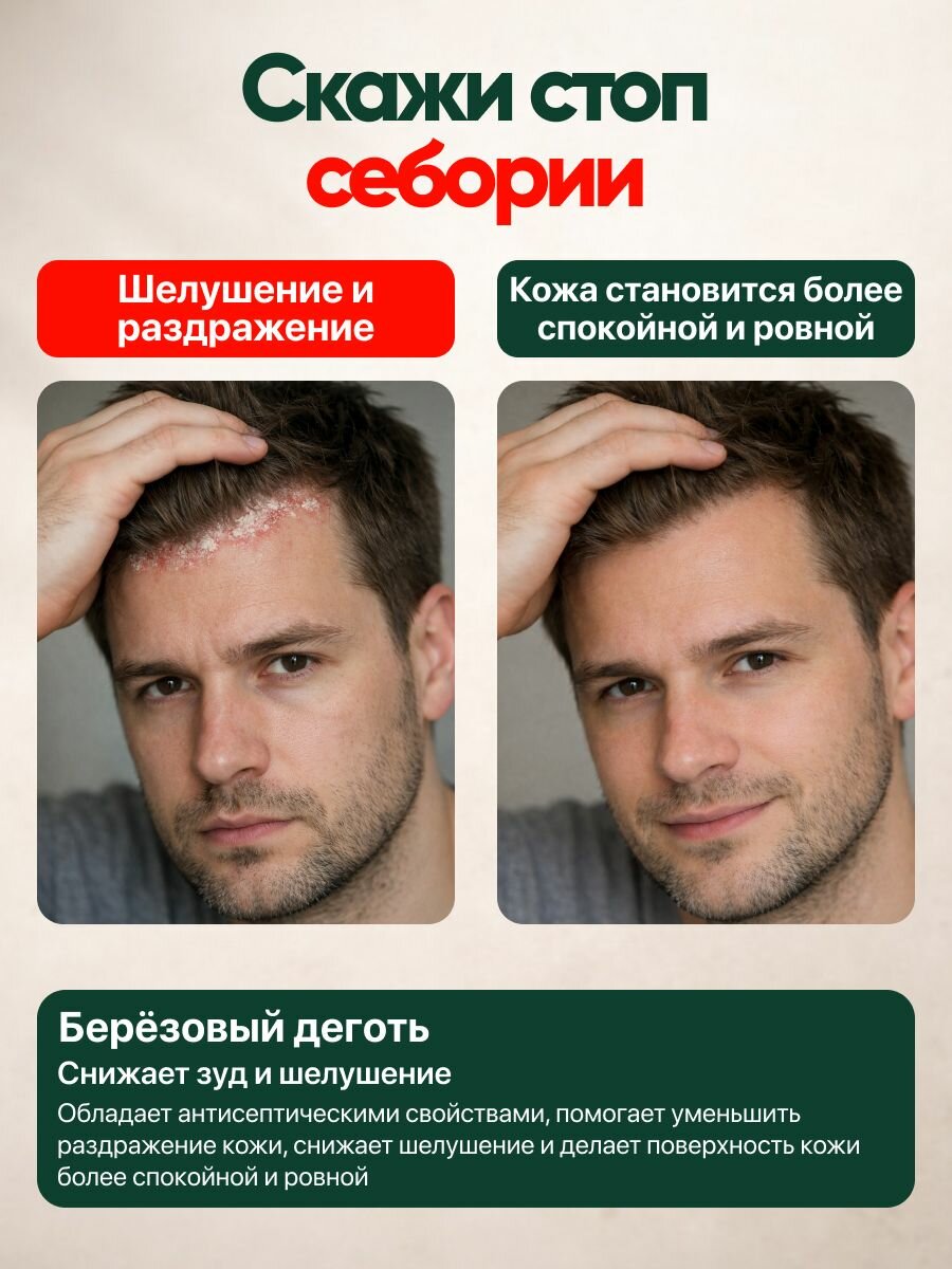 Твердое мыло — фото 1