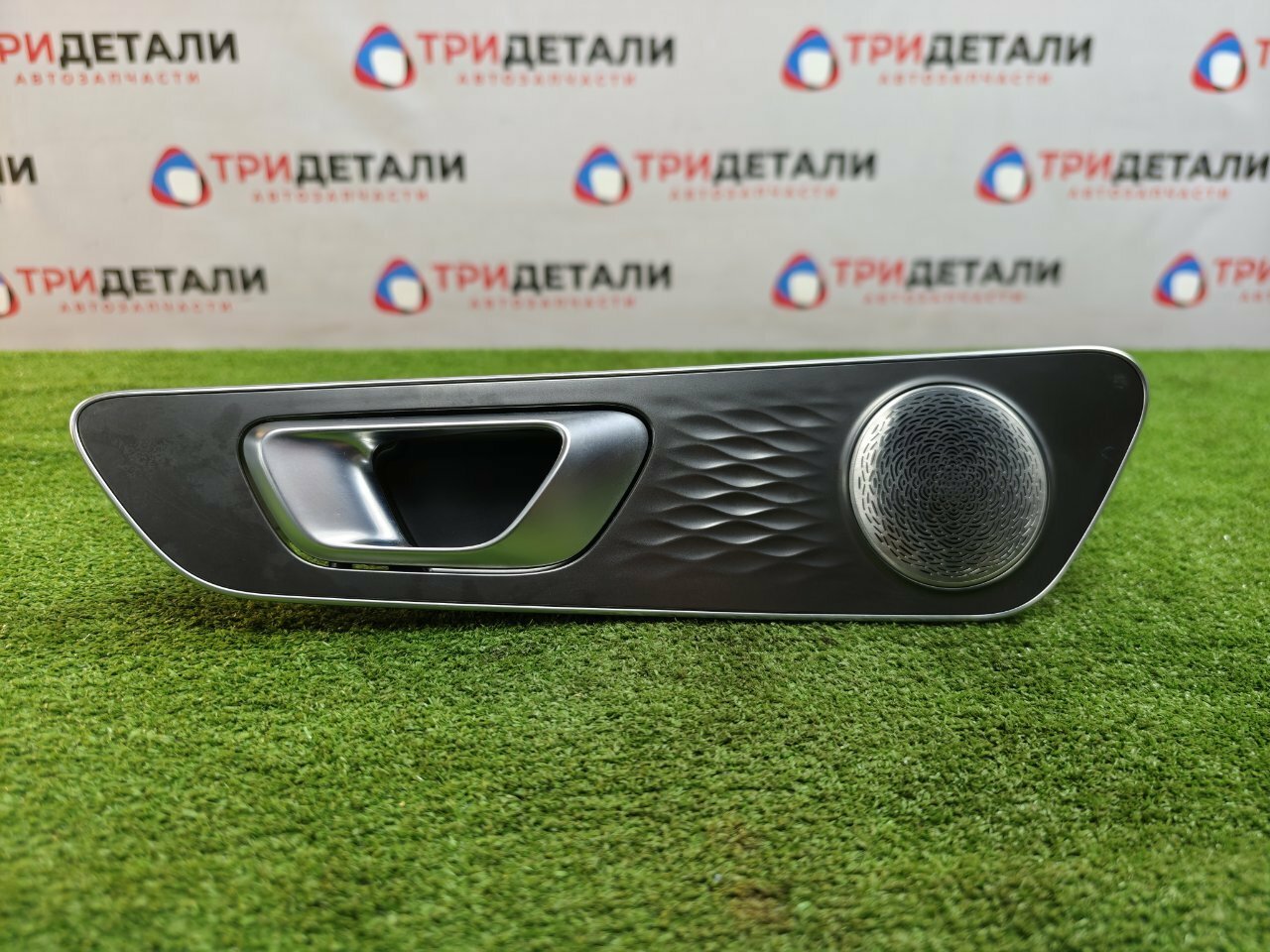 Ручка двери внутренняя Omoda C5 2023 перед. лев. (б/у)