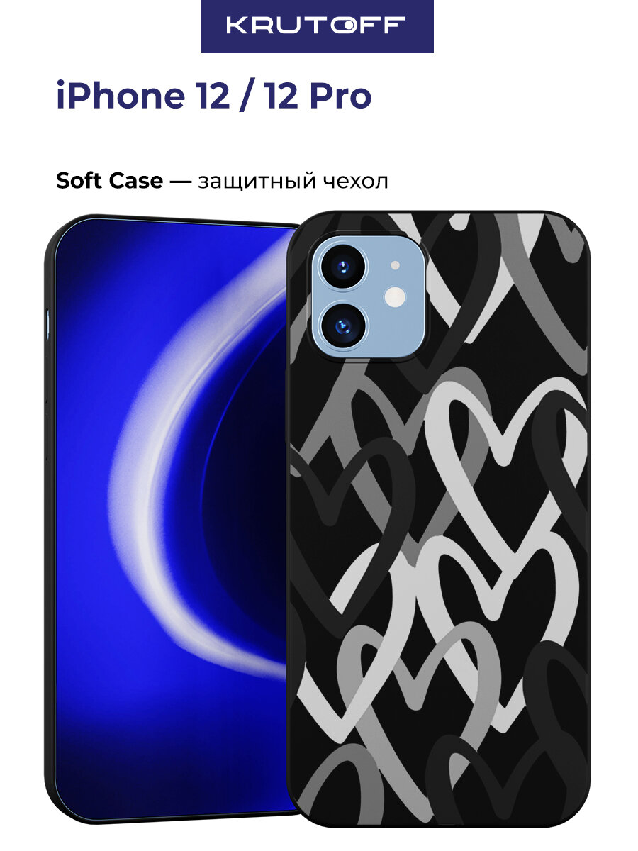 Чехол-накладка Krutoff Soft Case Чёрные сердечки для iPhone 12 Pro черный