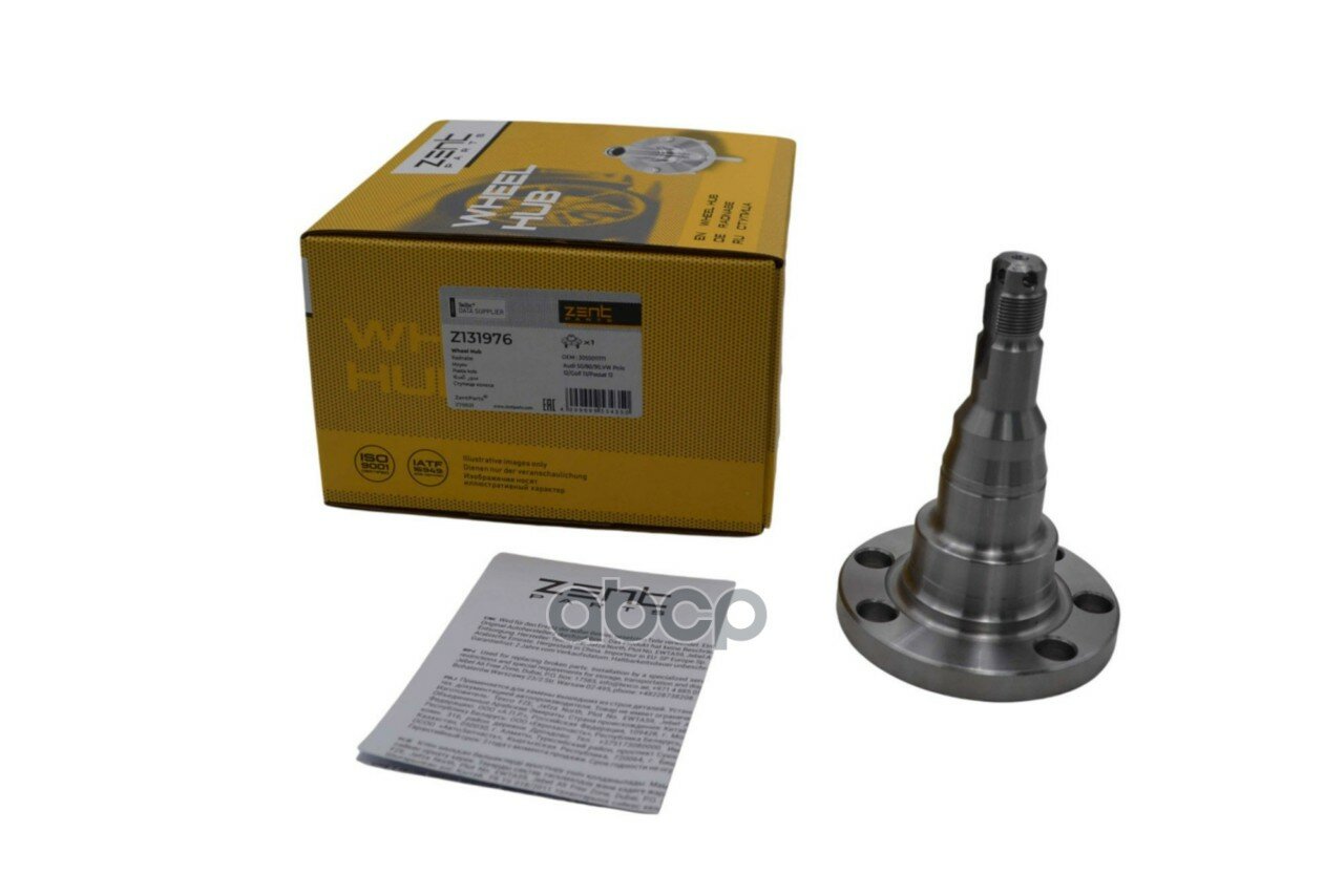 Ступица! без подш, задн. 3055011171 Audi 50/80/90, VW Polo 12>/Golf 13>/Passat 12> ZENTPARTS арт. Z131976