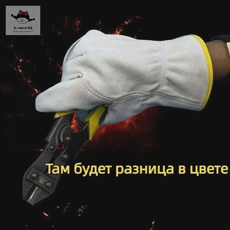 Краги сварщика- — фото 1