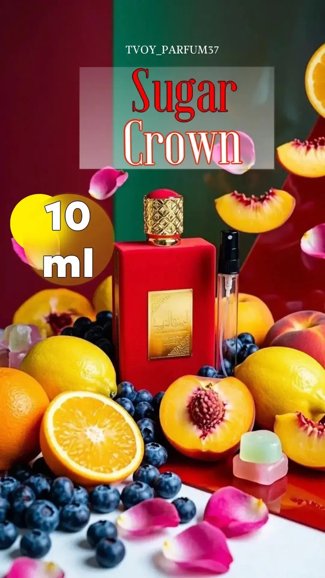 Духи Ameerat Crown "Asdaaf", женские, сладкие, гурманские, с амброксаном 10 мл
