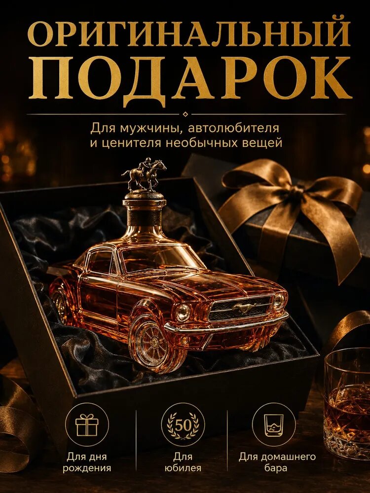Рюмка, 400 мл, 1 шт — фото 1