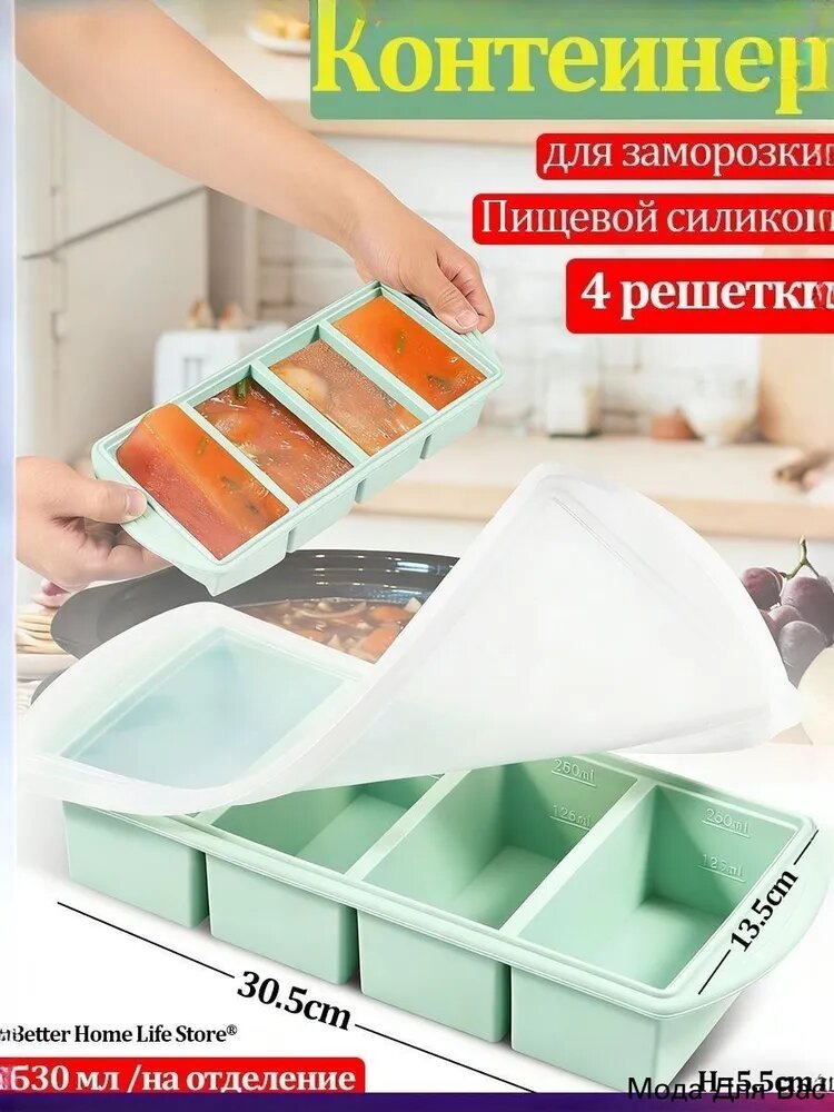 Крышка силиконовая "Силиконовая форма", 2200 мл, 1 шт