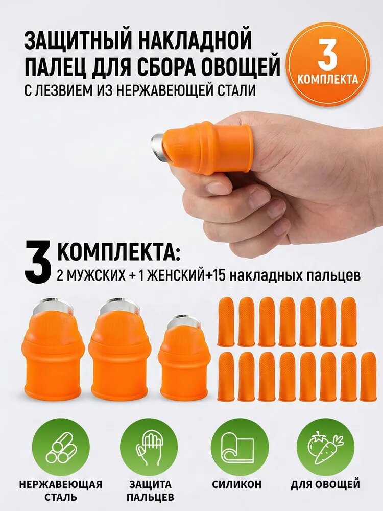 Садовый нож, лезвиеНержавеющая сталь