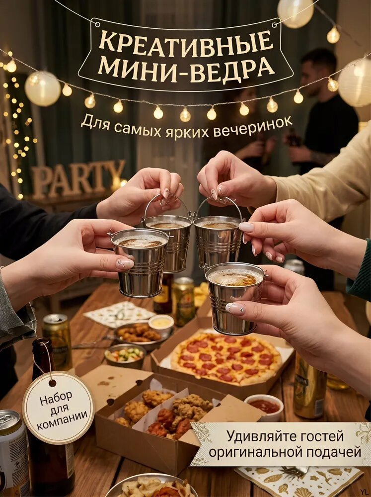 Стопка, 50 мл, 10 шт — фото 1