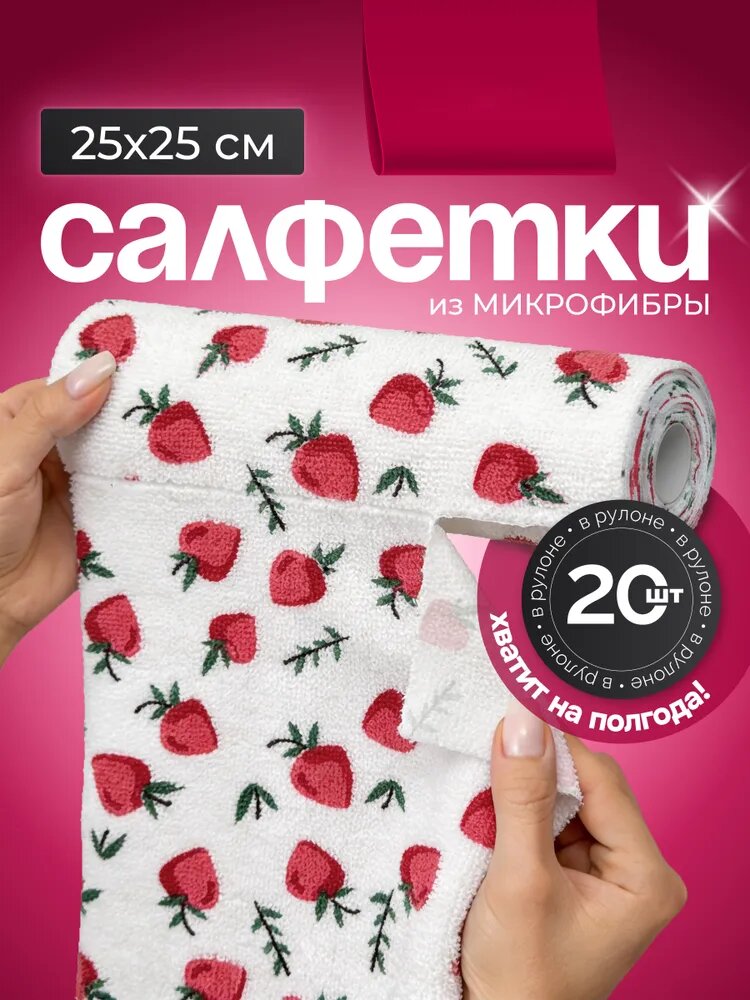 Бумажные полотенца