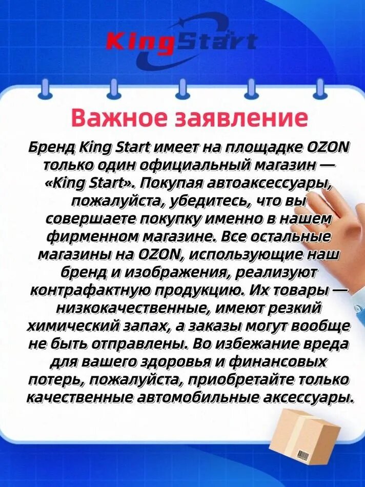 , Коврик на торпедо — фото 1