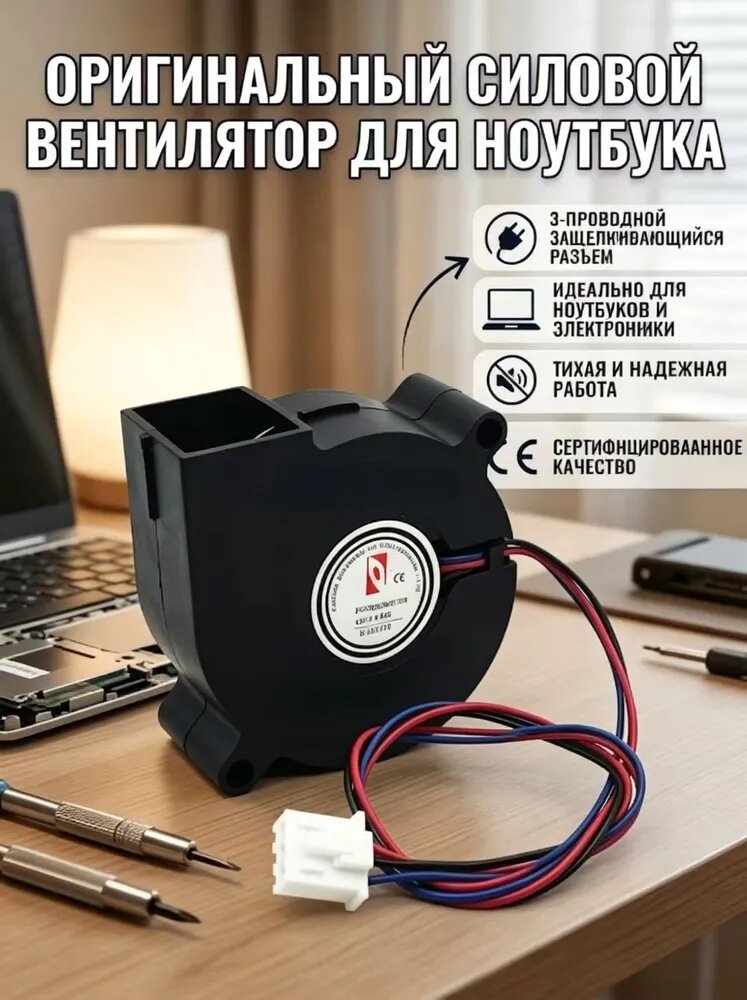 PD-5025MS12B 12V 0.06A 5CM 5025 для Xiaomi Увлажнитель Турбо Вентилятор 3-проводной интерфейс оснастки