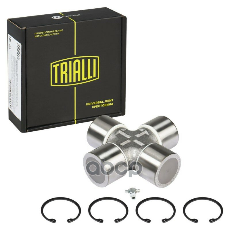 Крестовина вала карданного Trialli арт. CC 732