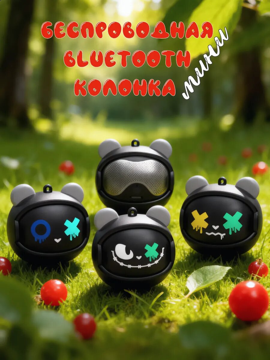 Мини колонка беспроводная bluetooth — вращается 360°