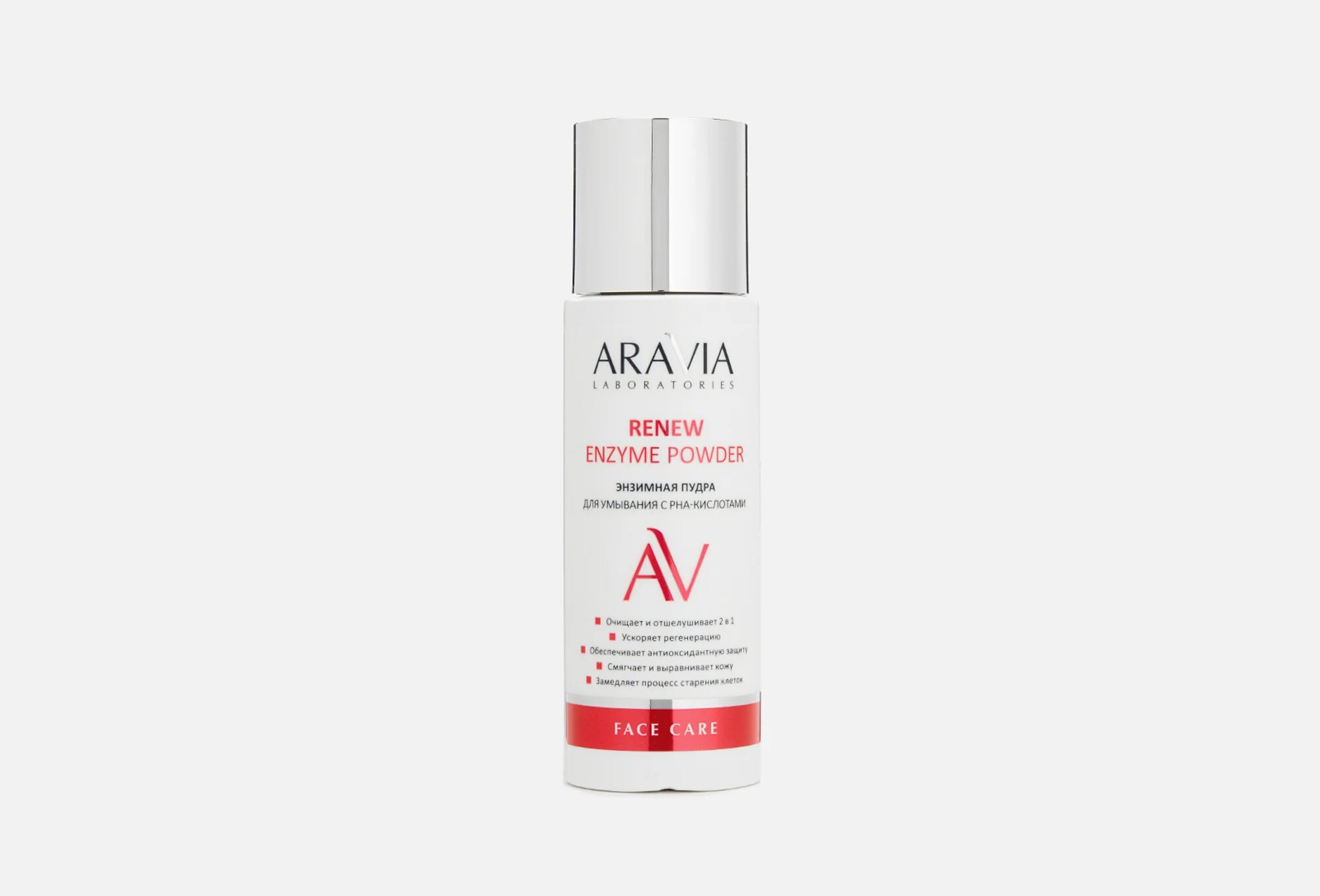 Энзимная пудра ARAVIA "Renew Enzyme Powder", для умывания, 150мл