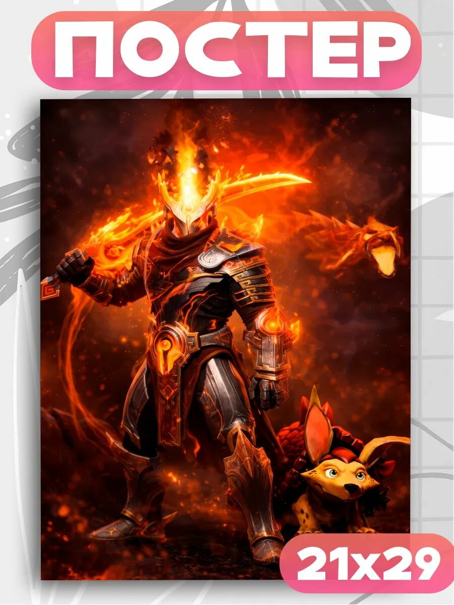 Постеры на стену Дота 2 dota, плакат 1шт, А4 размер.