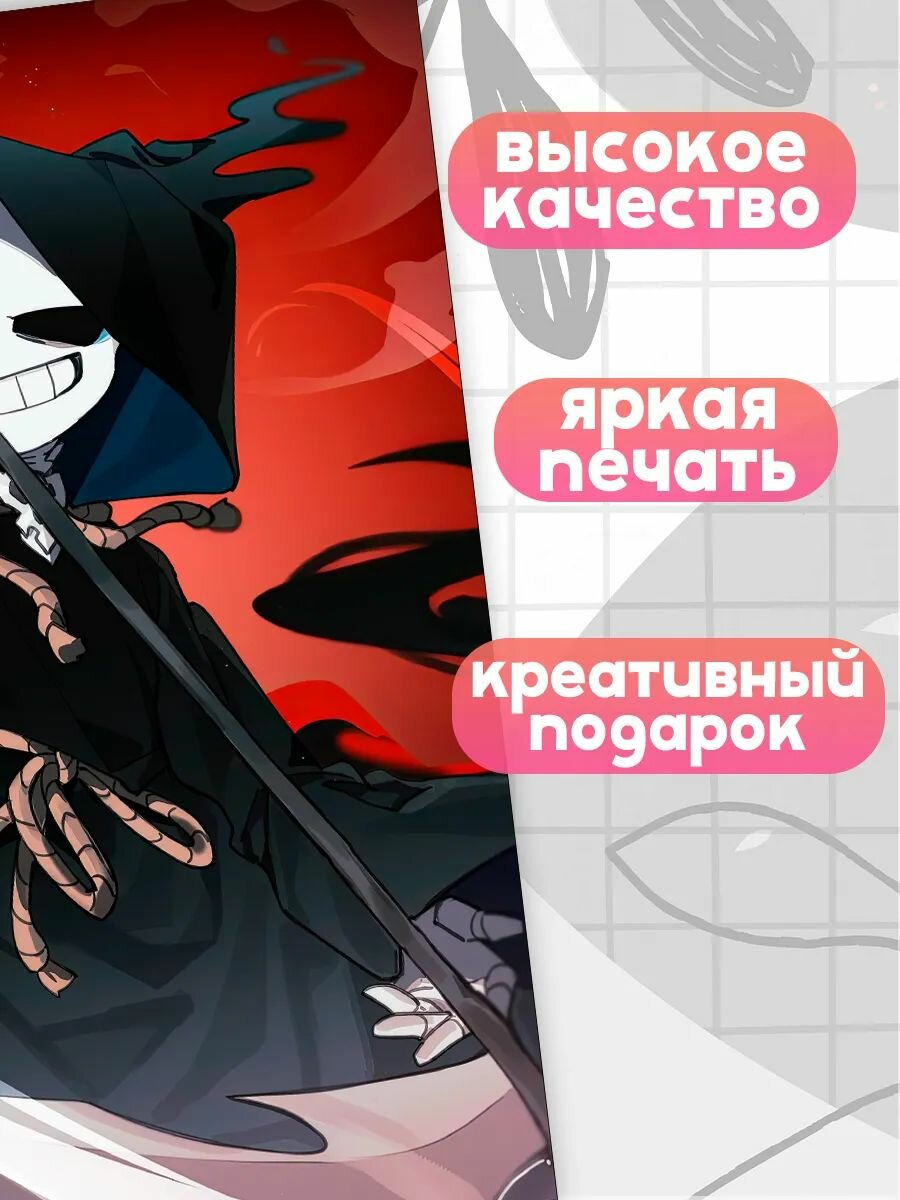 Постеры на стену Андертейл, плакат 1шт, А4 размер. — фото 1