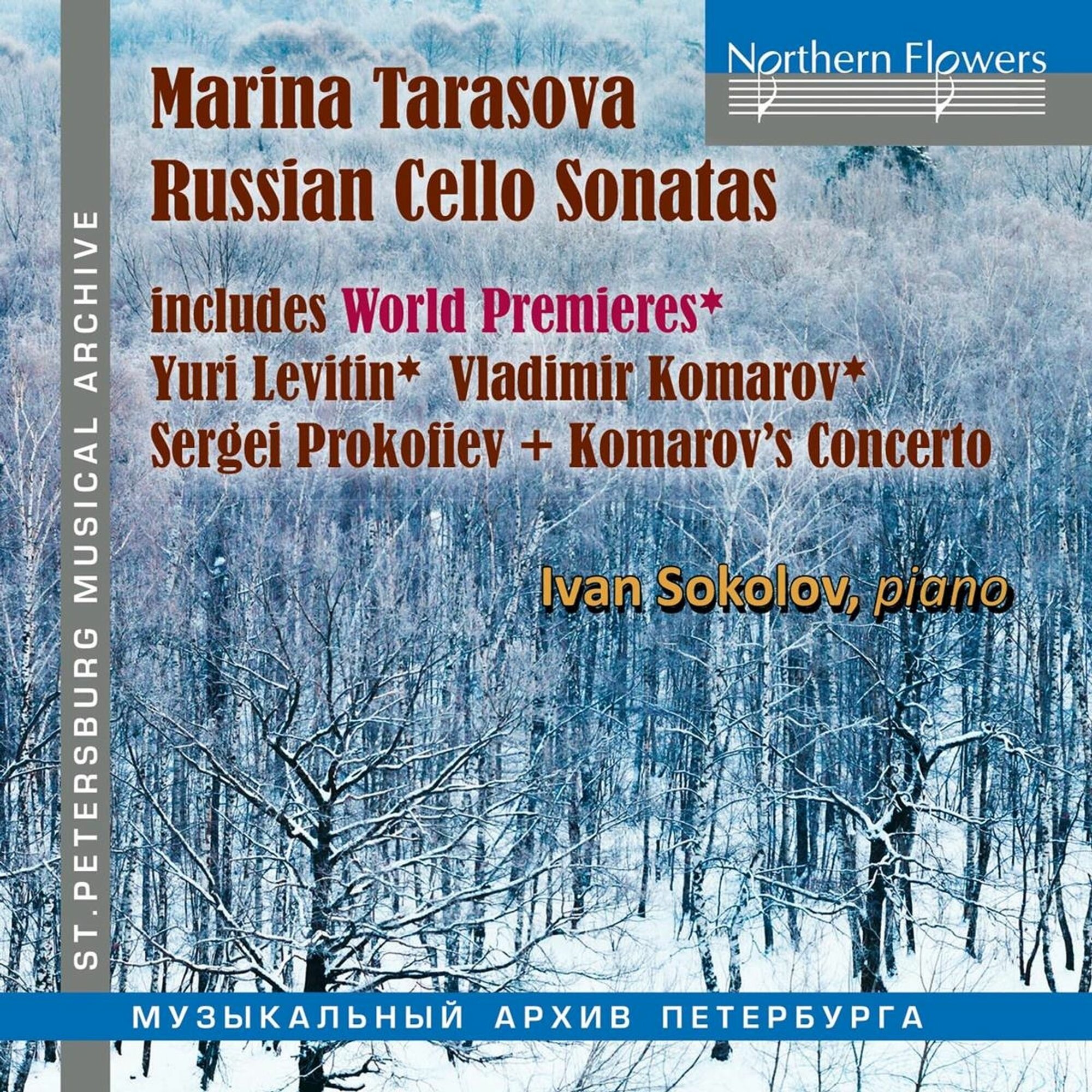CD Диск Marina Tarasova, Ivan Sokolov - Russian Cello Sonatas: Prokofiev/ Levitin/ Komarov (CD) 2024, Jewel