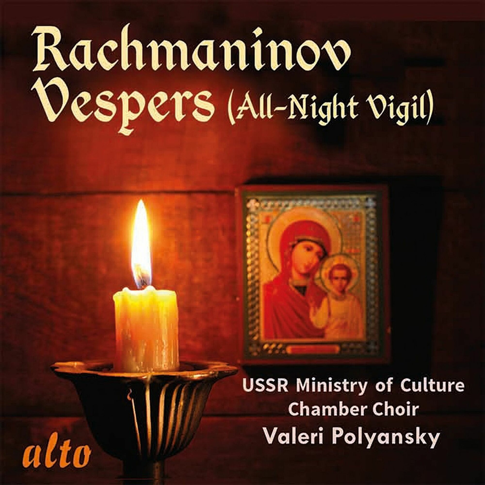 CD Диск Valery Polyansky - Rachmaninov: Vespers (CD) 2016, Jewel