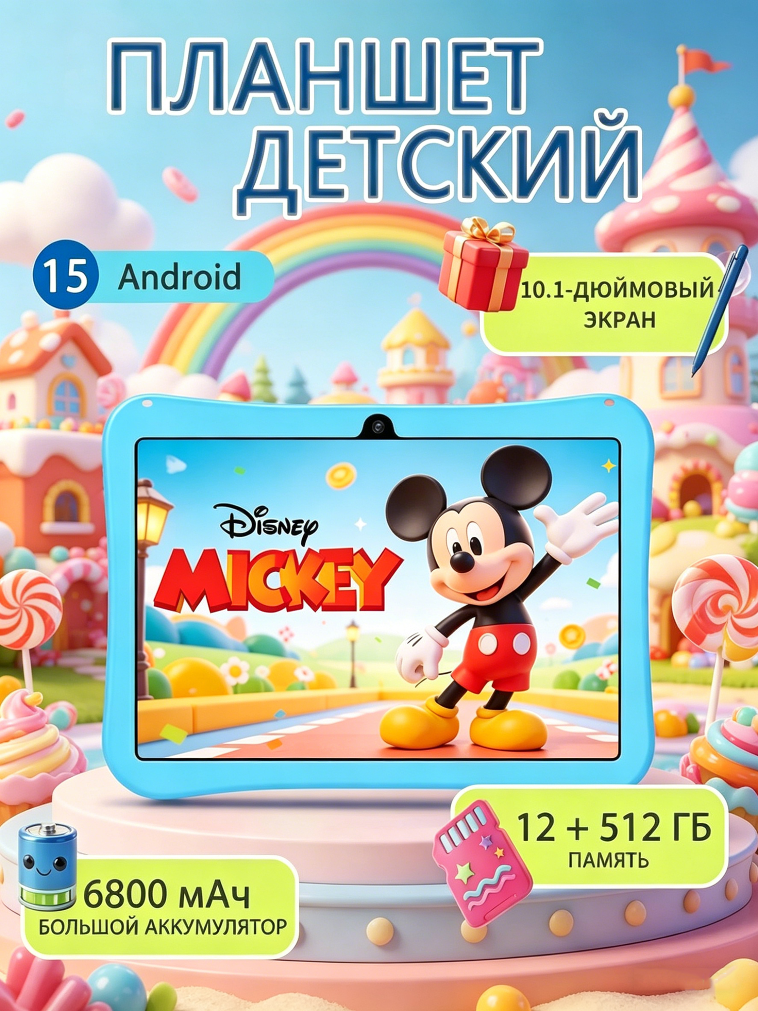 Игровой планшет Galaxy F21 16ГБ+1024ГБ,10,1дюйма, Android, с Bluetooth и Wi-Fi, идеально подходит для обучения студентов