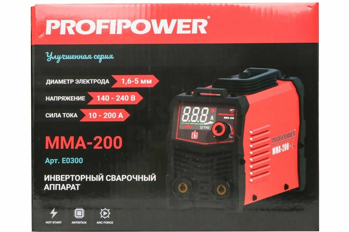 Сварочный инвертор PROFIPOWER MMA-200 IGBT E0300