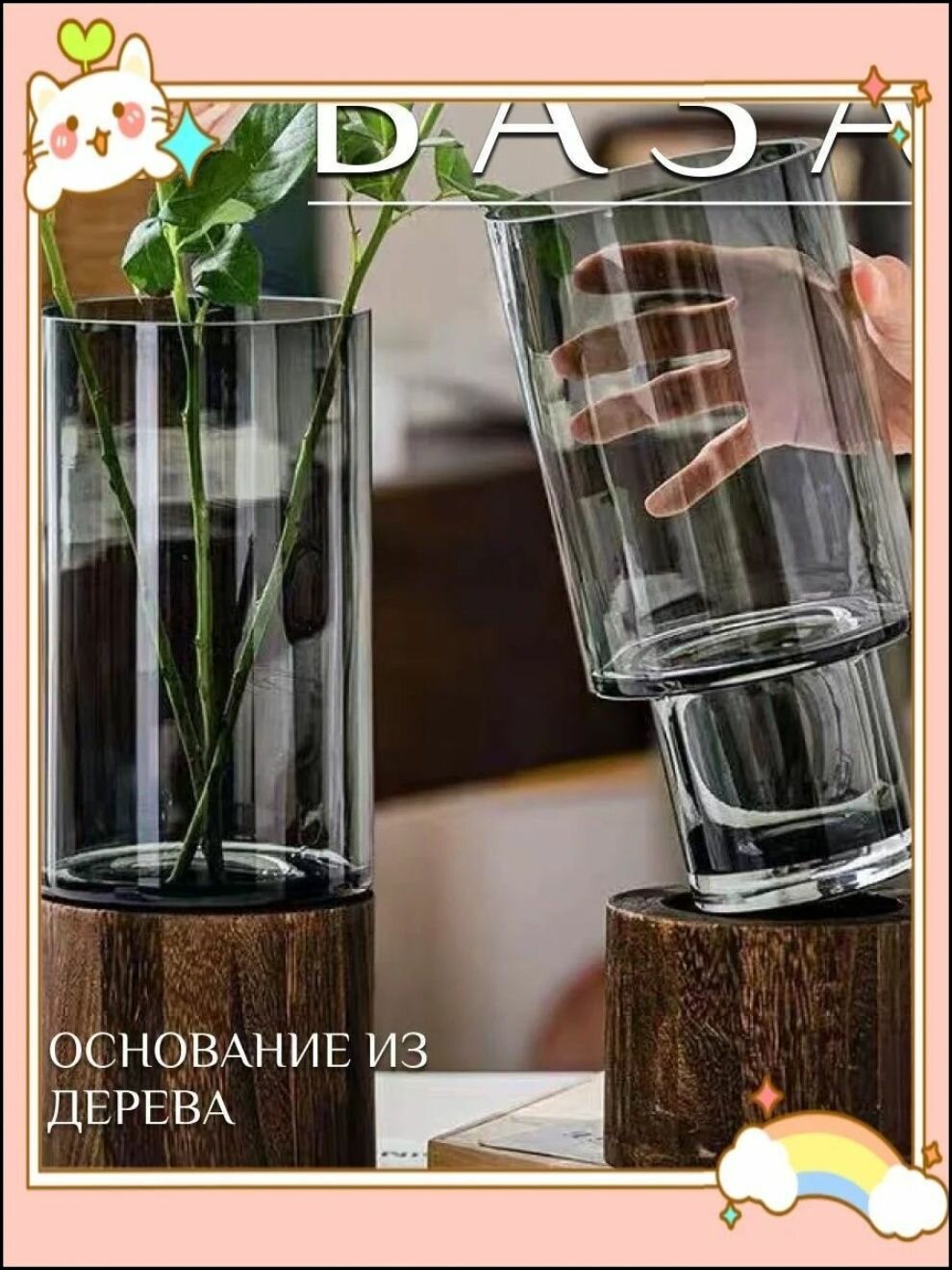 Эксклюзивная модель вазы для интерьера