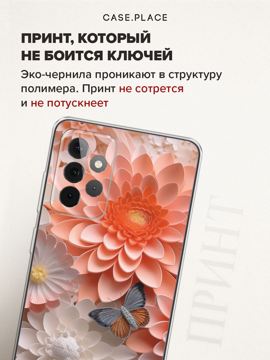 Чехол на Samsung Galaxy A72 / Самсунг Галакси А72 с принтом "Бумажные цветы" — фото 1