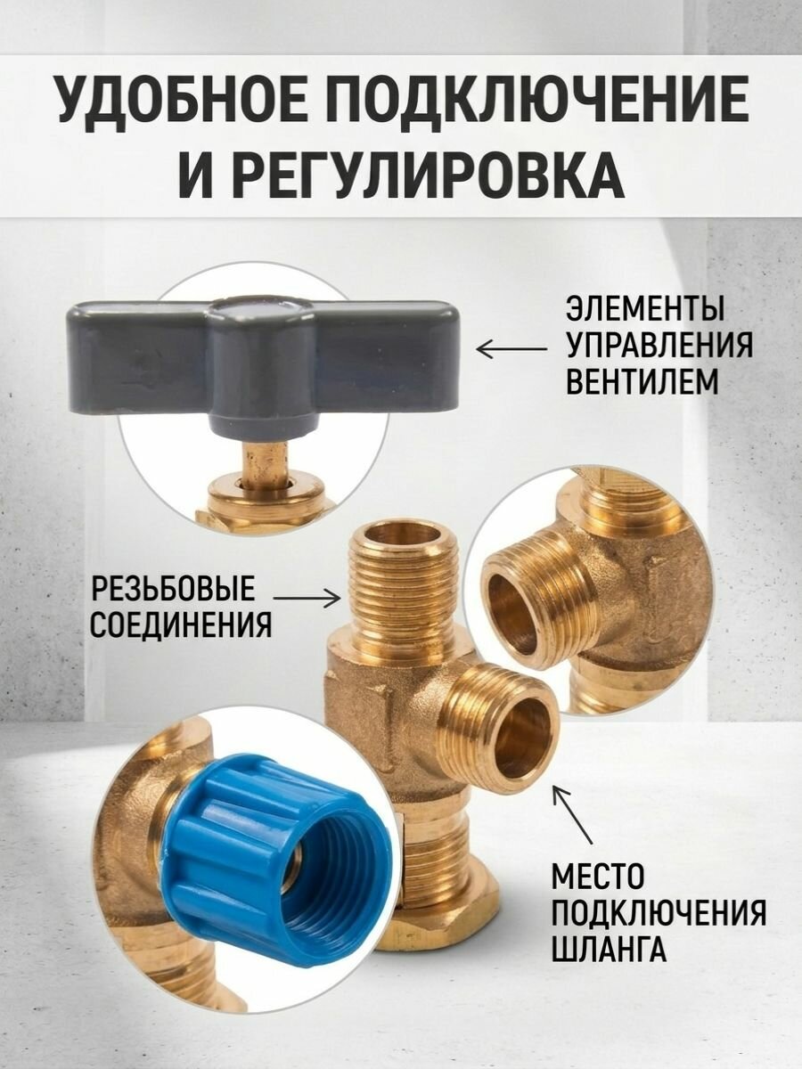 Вентиль-проколка Favor Cool CT-341, для медных/алюминиевых трубок, диаметр 3/16~3/8 — фото 1