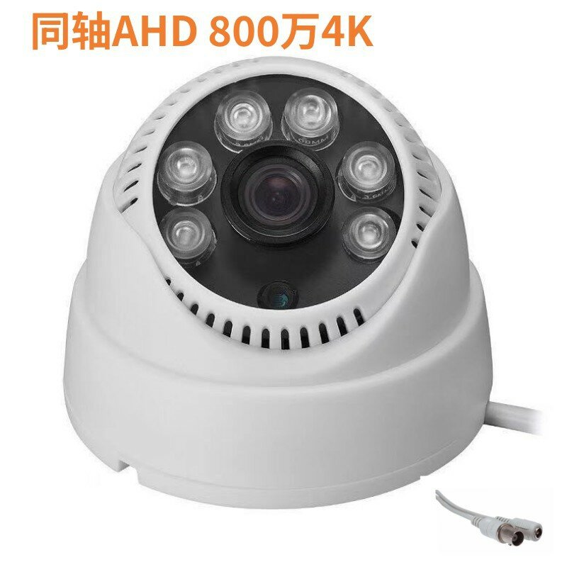 Камера видеонаблюдения AHD 8MP с инфракрасным ночным видением, высококачественная система безопасности для