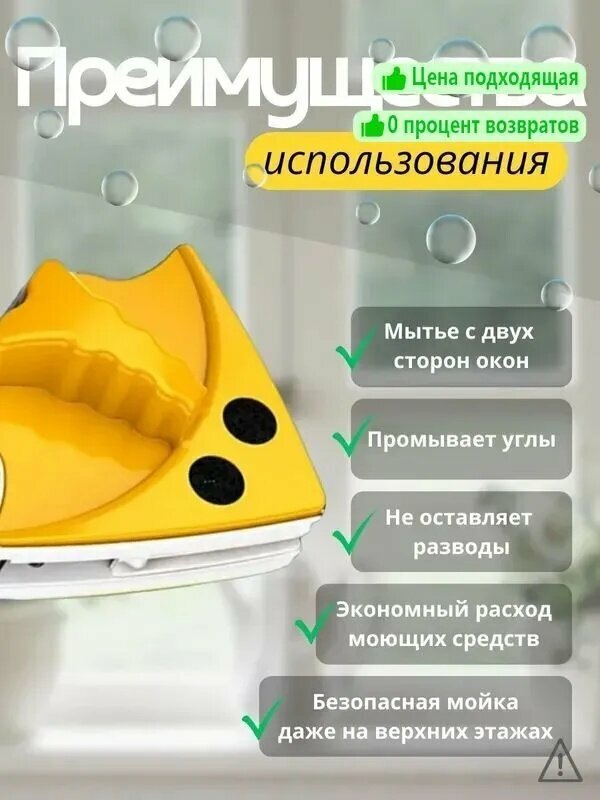 Стеклоочиститель, 1 шт — фото 1