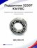 Подшипник 32307 КМ FBC