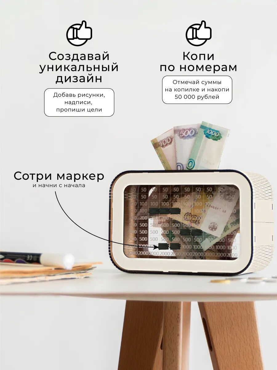Копилка — фото 1