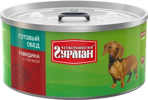 Консервы Четвероногий Гурман для собак Готовый обед Говядина с гречкой 325г
