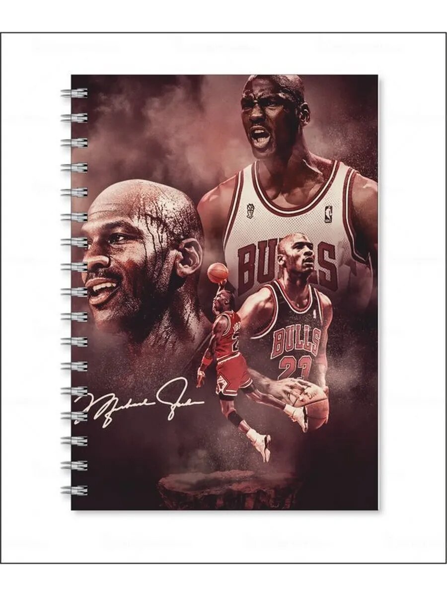 Тетрадь Майкл Джордан , Michael Jordan