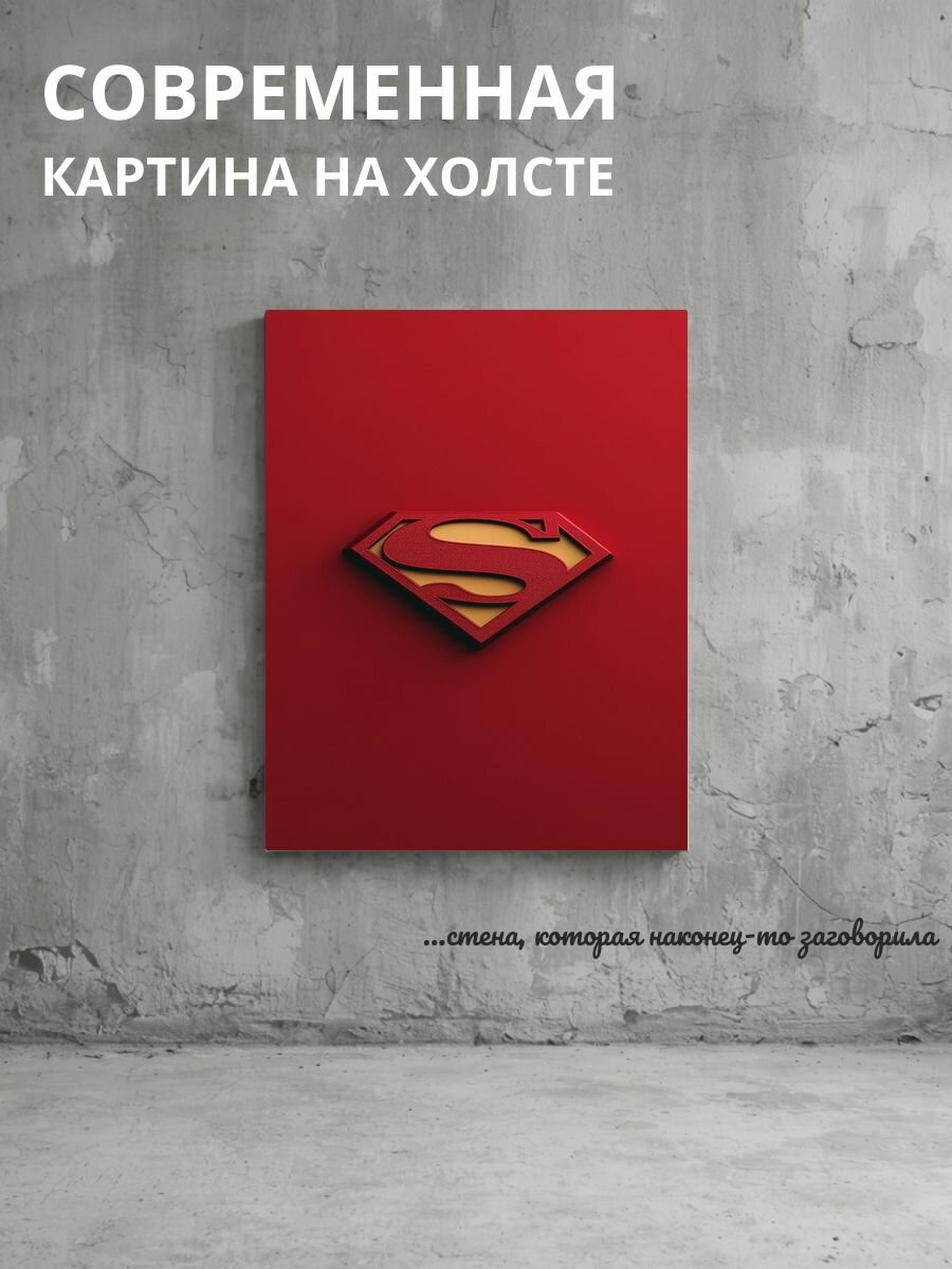Картина на холсте Логотип супермена 60x80 см