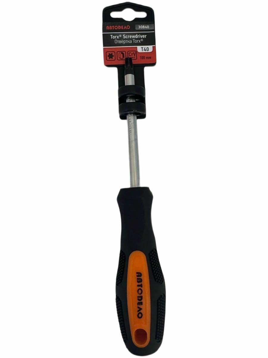 Отвертка Torx T40х100мм стержень длиной 100 мм (диаметр 6 мм) АвтоDело