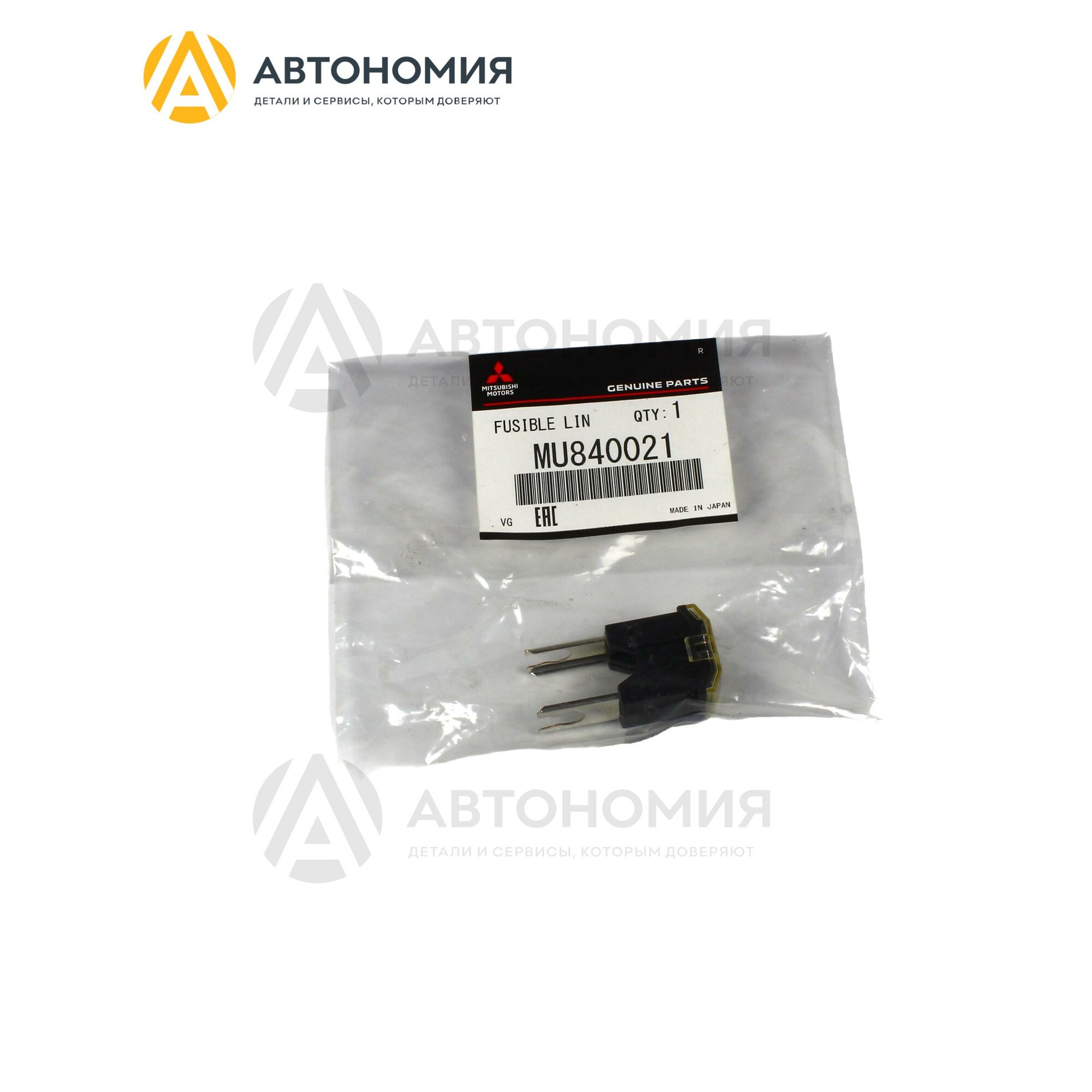 Предохранитель Mitsubishi MU840021 — фото 1