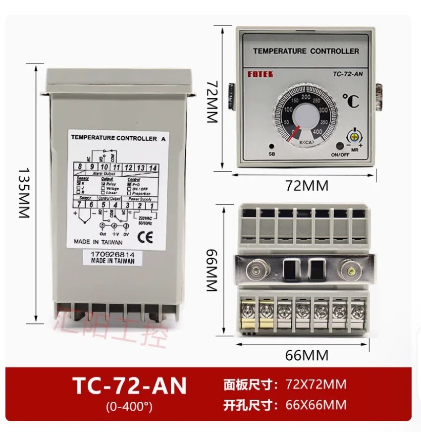 Регулятор температуры FOTEK TC-72-AN-R4