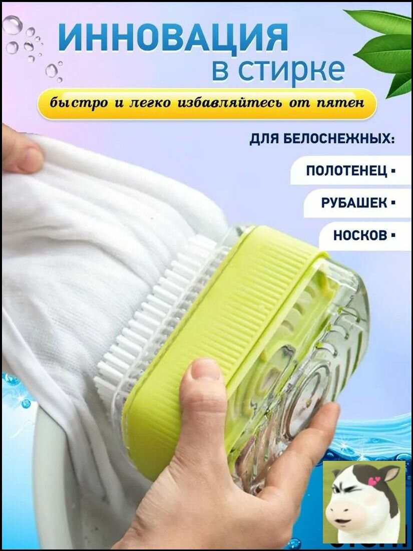 Мыльница "для дома" — фото 1