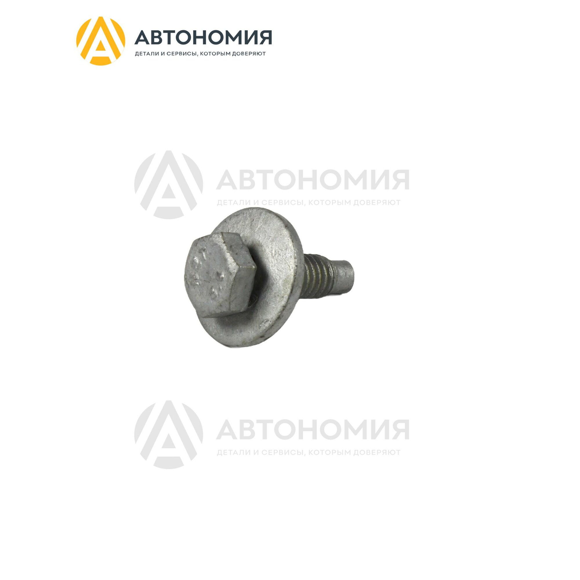 Болт M6x16 с шестигранной головкой Ford 1839004
