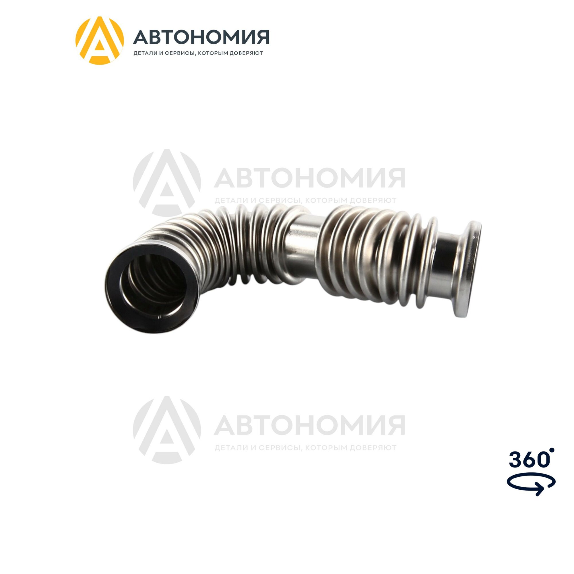 Патрубок EGR Volvo 8699422