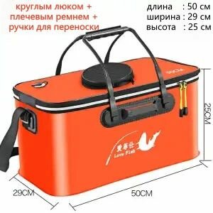 Рыболовное разборное ведро из утолщенного EVA, 100 кг, 50 см для хранения улова