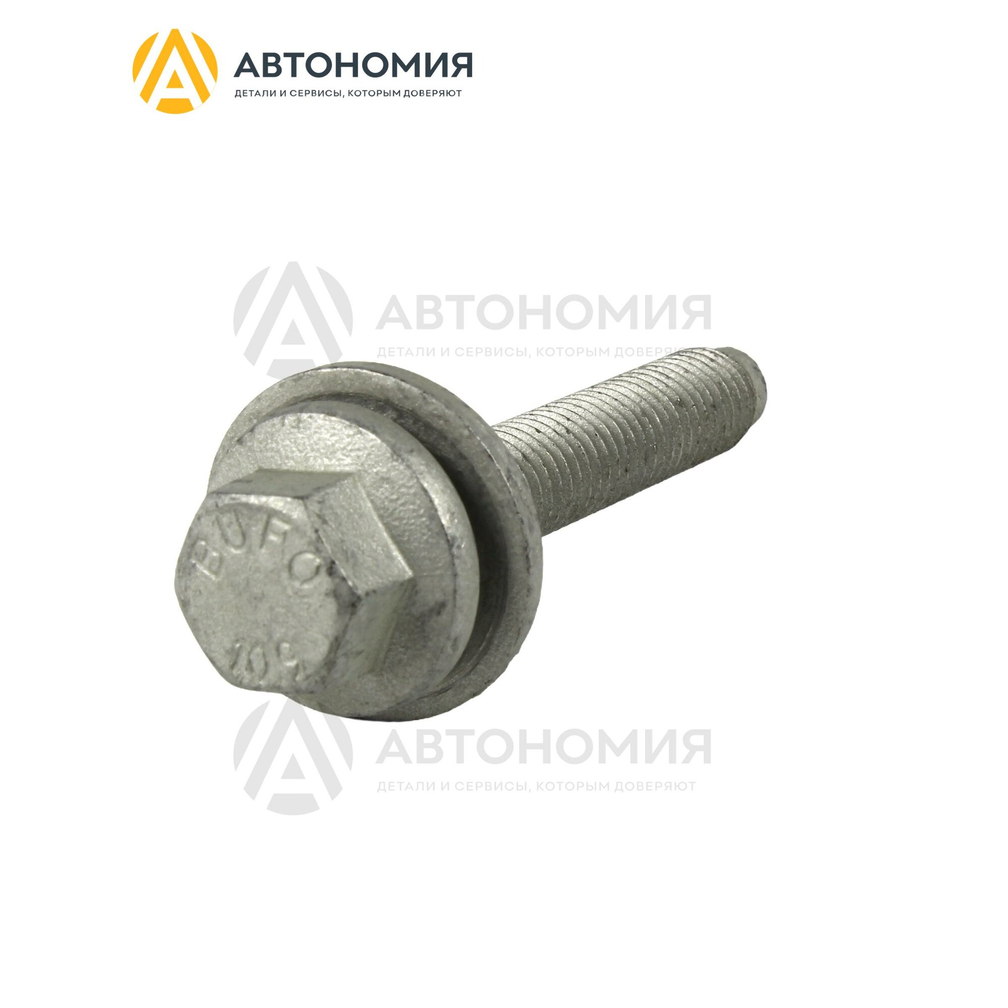 Болт с шайбой Ford 2068853