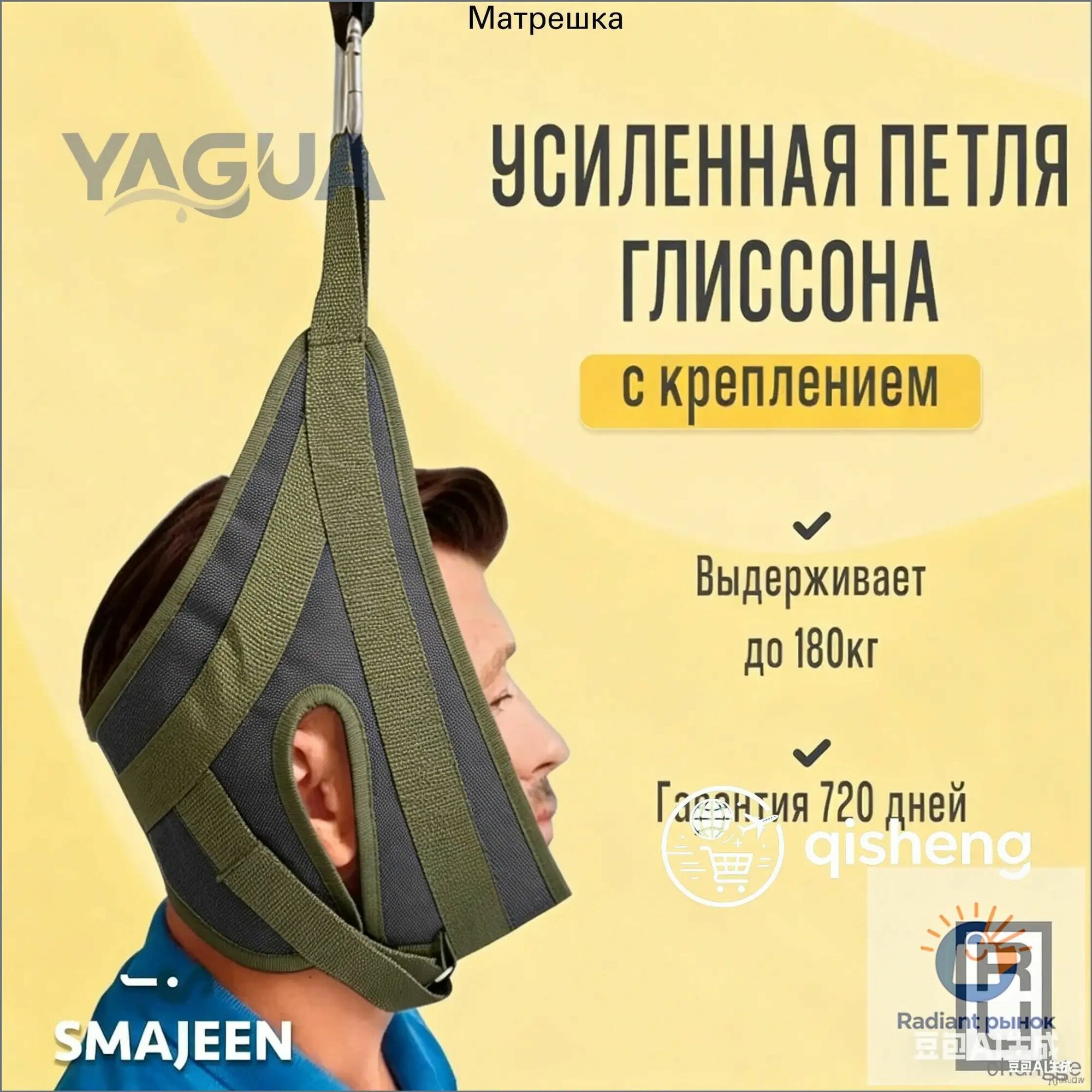 Тренажер для шеи "Петля Глиссона", темно-серый, максимальный вес 180 кг