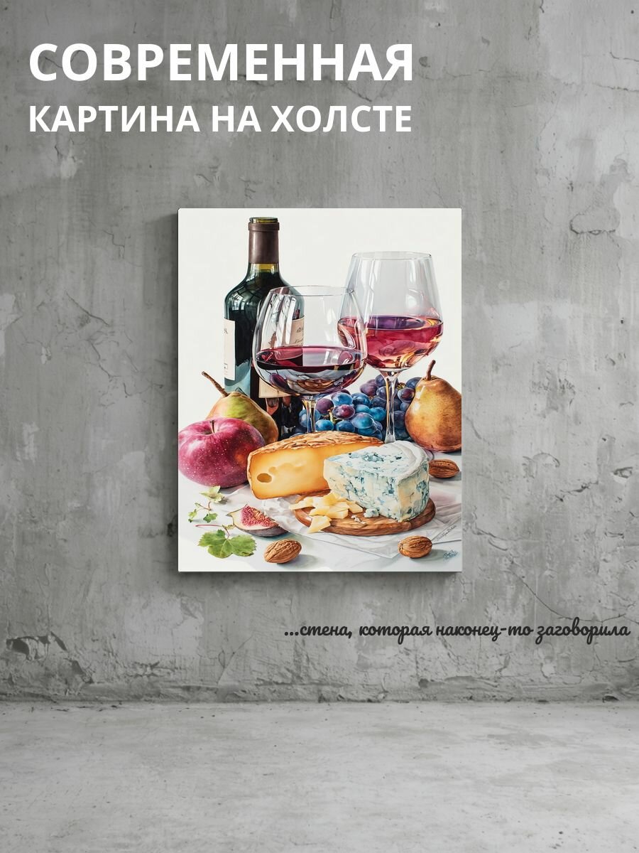 Картина на холсте Натюрморт с сырами 30x40 см