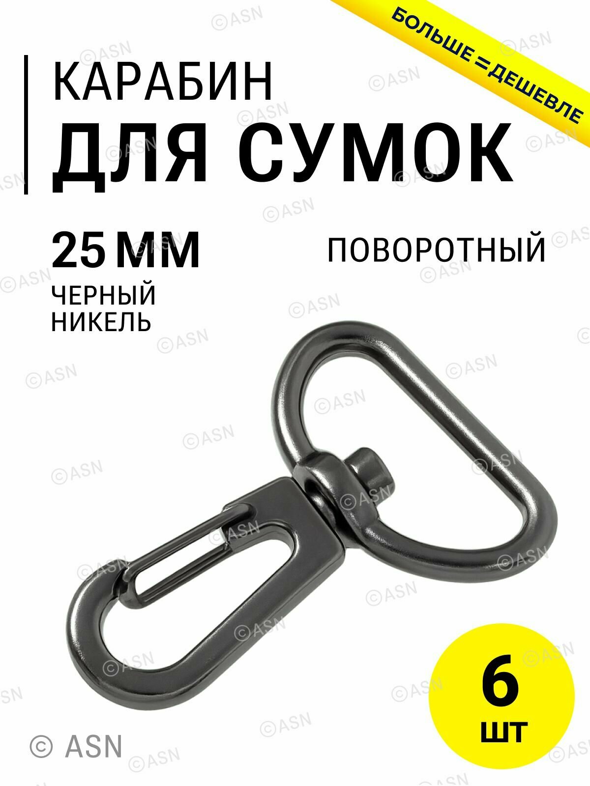 Баска