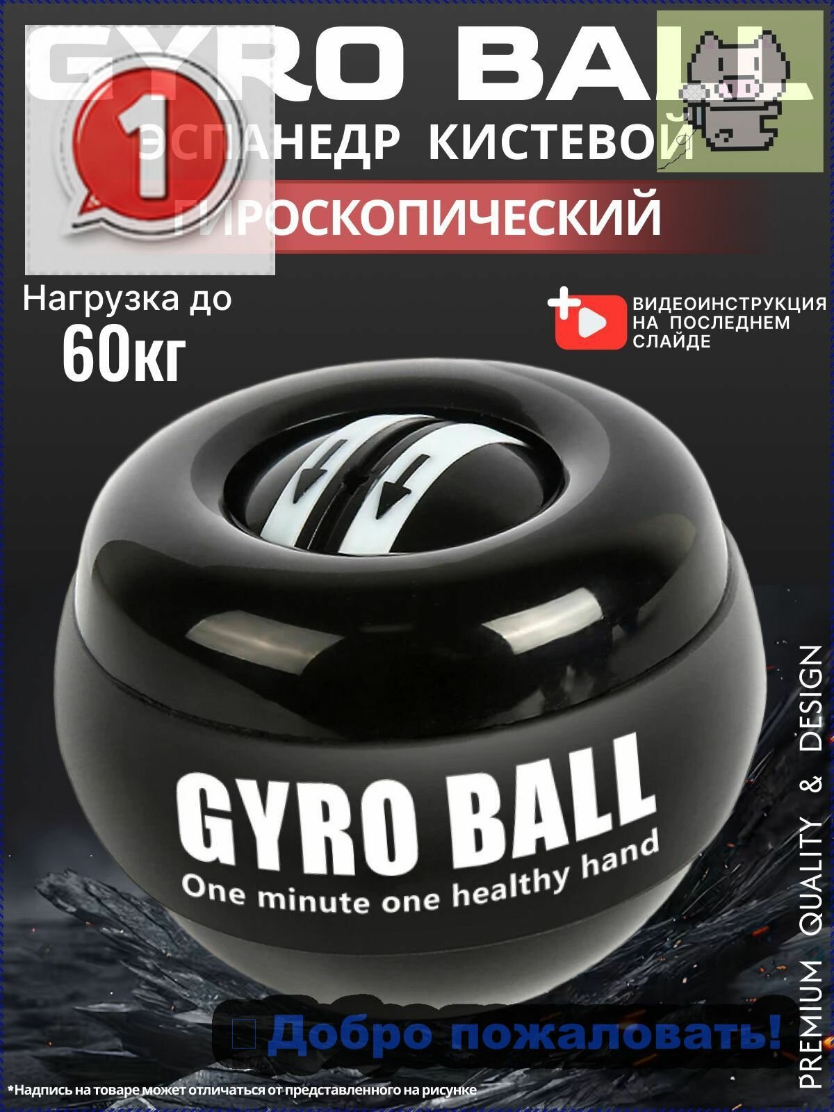 Эспандер , 1 шт, 60 кг